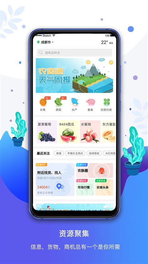 农商通相似应用下载 豌豆荚