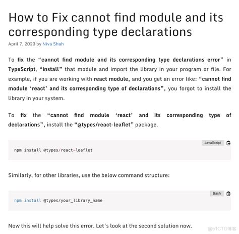 【问题记录】cannot Find Module Or Its Corresponding Type Declarations51cto博客cannot Find Module Acorn