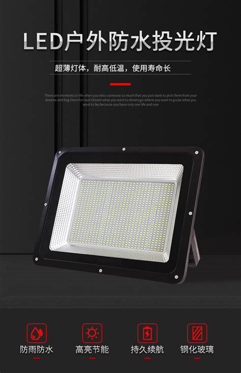 大功率方形led投光灯户外防水探照灯工地庭院强光大面积照明射灯 阿里巴巴