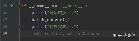Python ffmpeg 多线程批量 MP 转 WAV 实战 知乎