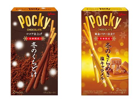 タイクレでgetしてみんなで盛り上がろう！「11月11日ポッキー＆プリッツの日フェア」開催！ 2023年11月7日 エキサイトニュース