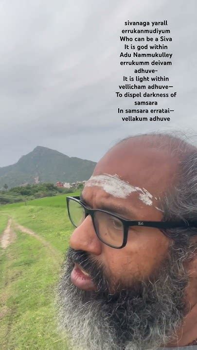 Godwithin Lightwithin‼️arunachala Youtube