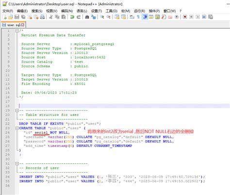 Navicat对postgresql导入导出的坑navicat导出的pgsql 报错 Csdn博客