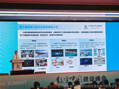 中国联通格物unilink工业互联网平台5g工业互联网中国工控网