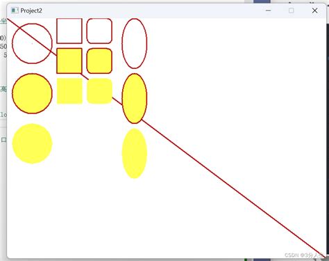 Easyx的学习1 Easyx画矩形并填充颜色 Csdn博客