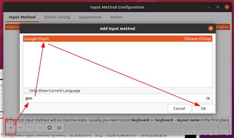 ubnutu安装后的各种软件下载及环境配置 flameshot gui 命令行执行 英文 csdn博客