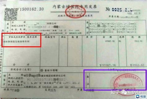 建筑服务以及与之相关服务的发票是否必须在备注栏上注明建筑服务发生地与项目名称 知乎