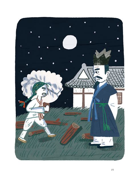 알라딘 미리보기 홍길동전 홍길동 조선을 박차고 새 나라를 만들다