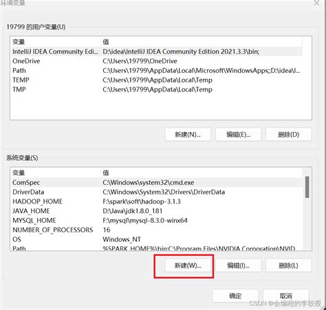 mysql8 3 0的安装（保姆级） mysql8 3 0安装教程 csdn博客