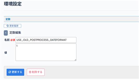 2024 07 19 導入実績6000社以上の国産エンタープライズ・ヘッドレスcms