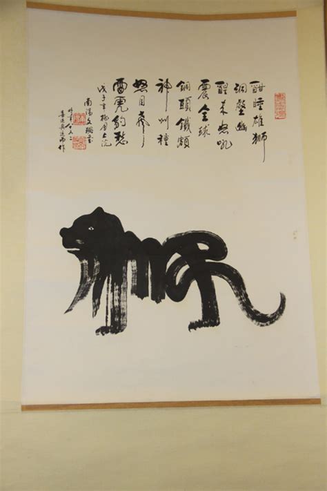 莹彖书大山谷图库