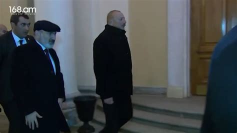 Փաշինյանն ու Ալիևը հանդիպումից միասին դուրս եկան Youtube