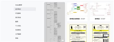 这4 款画原型图软件产品经理必用 即时设计