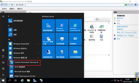 Sccm基础搭建 Csdn博客
