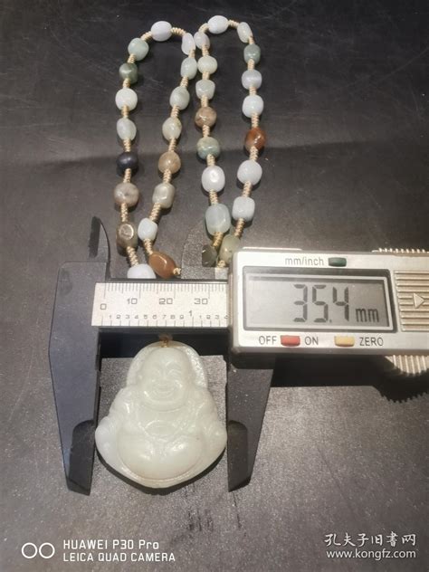 图绝世玉器 141 弥勒佛和田青白玉弥勒佛吊坠挂件磨砂工更有质感雕刻喜庆大气和田籽粒配绳保真和田玉收藏佩戴送