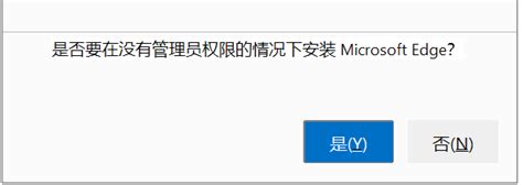 [过期] 找回 Microsoft Edge 旧版 知乎