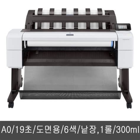 Hp 디자인젯 T1600 36 A0 1롤 Hpprinter