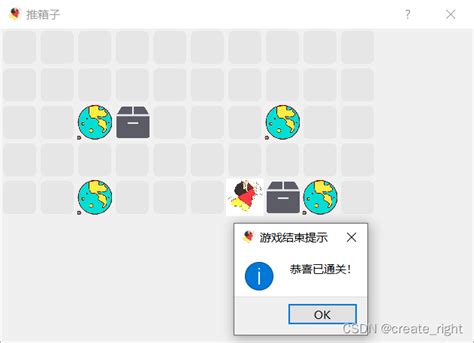Qtvs推箱子小游戏用vs编写一个小游戏 Csdn博客
