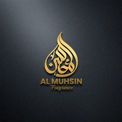 Al Muhsin Al Muhsin Added A New Photo