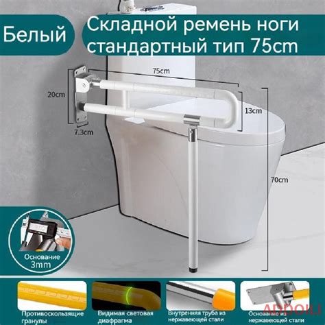 Характеристики поручни для туалета в ванной комнате Поручень в душе Держатель для инвалидов в
