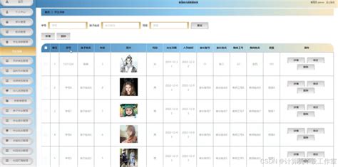 【附源码】智慧幼儿园管理系统源码数据库论文ppt齐全springbootvue框架javaweb，可做计算机毕业设计或课程设计智慧托育管理系统开源代码 Csdn博客