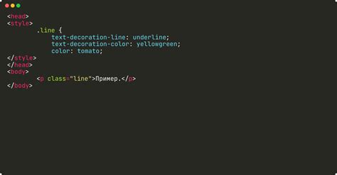 Как сделать подчеркивание в Css