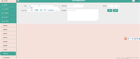 基于javaspringbootvue前后端分离棋牌室管理系统设计和实现计算机毕业设计javavuespringboot棋牌室管理