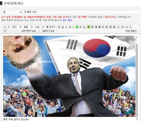 대기중 오덕양성소 에펨코리아