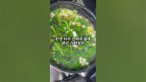 퇴근 후 밥 해먹는 게 자기 챙김이었어요 Youtube