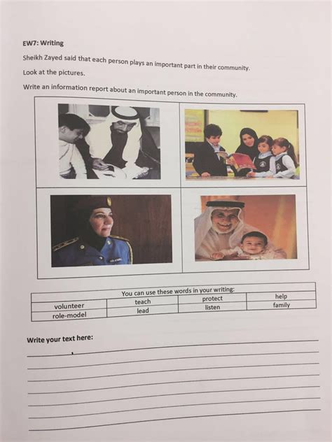 امتحان في مادة اللغة الانجليزية للصف السابع نهاية الفصل الثالث 2017 2018