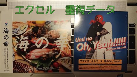 もし～だったらのエクセルif関数はorやandも併せて使用頻度トップ