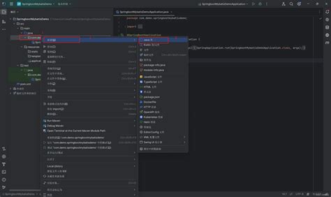 Win11 Idea2023 创建简单springboot Mybatis项目windows11 Idea2023 Csdn博客