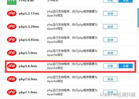 Php书上的许愿墙项目搭建以及代码分享php许愿墙案例代码 Csdn博客