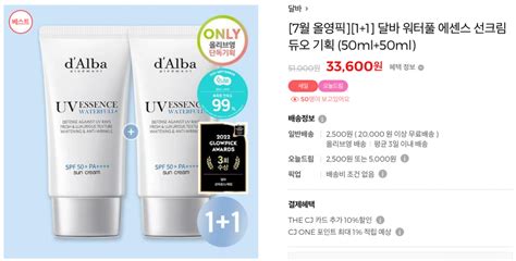 더쿠 지성인데 선크림 좀 골라줄래