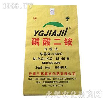磷酸二铵 益生源 中农深圳农资进出口有限公司 火爆农化招商网1988 TV