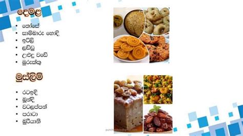 Resakya Educational Group ශ්‍රී ලංකාවේ ජීවත්වන විවිධ ජාතීන් ඔවුන්ගේ ආහාර වර්ග ඇඳුම් පැලඳුම්