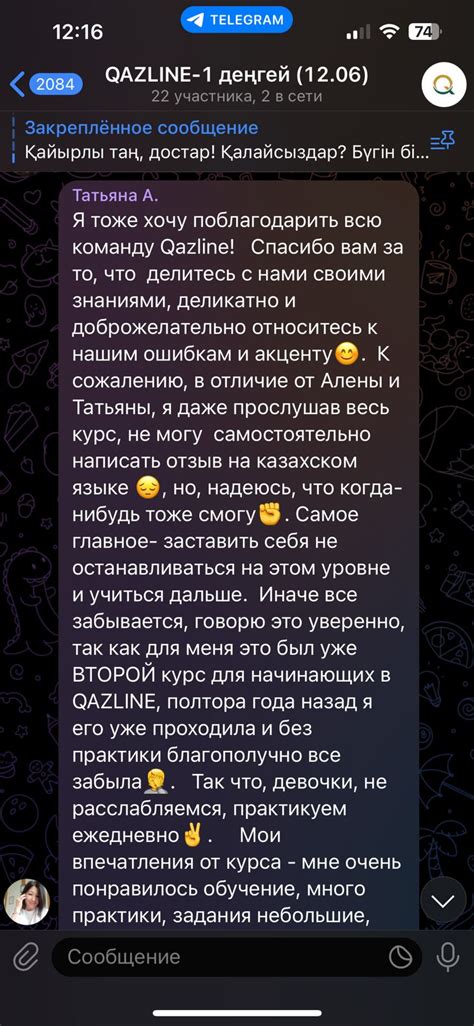 Оффлайн курс казахского языка в Алматы для взрослых и детей