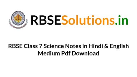 RBSE Class Science Notes In Hindi English Medium Pdf Download