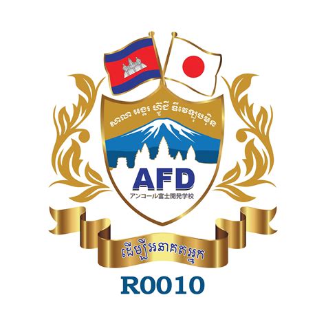 សាលា អង្គរ ហ៊្វូជី ១០ Phnom Penh