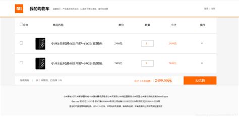Html网页设计结课作业~仿小米商城网站纯html模板源码htmlcss用html制作小米商城 Csdn博客