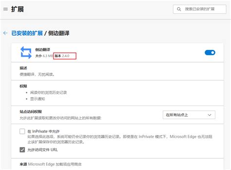 必应翻译错误 · Issue 495 · Edgetranslateedgetranslate · Github