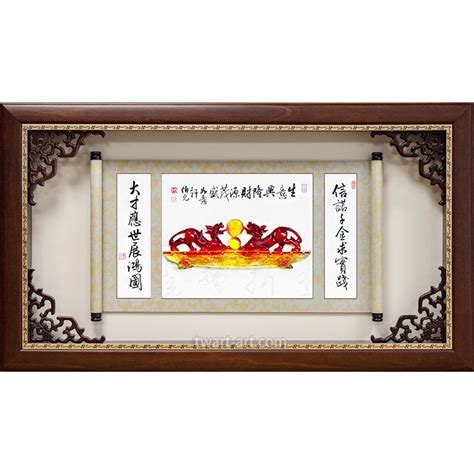 開運風水藝品琉璃壁飾水琉璃貔貅招財進寶 開運 招財 風水擺飾 含框77x43 5公分 免運費華真藝廊 蝦皮購物
