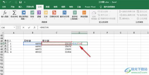 Excel表格怎么自动计算加减乘除？ Excel表格自动计算加减乘除的方法 极光下载站