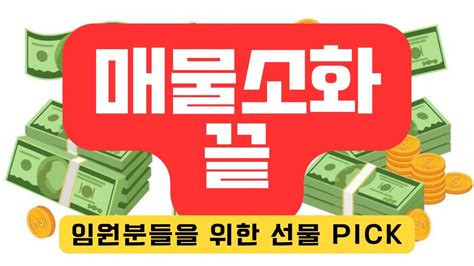 역사적 신고가 도전 차트 Youtube