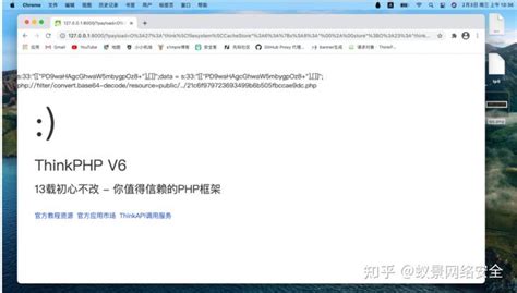 Thinkphp6的另反序列化分析 知乎