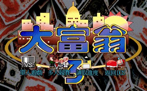 【好玩儿的docker项目】80、90回忆杀，10分钟搭建复古中文 Dos 游戏，最多畅玩1898款！ 我不是咕咕鸽