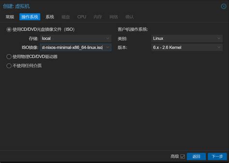 nixos安装教程 eacgh