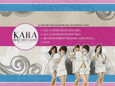 KARA Sweet Muse Gallery DVDs