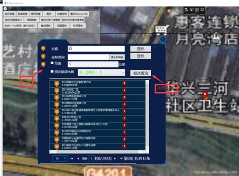 武警智慧磐石三维电子沙盘开发教程第9课 Wpf建立3d Gis数字地球智慧磐石 沙盘 Csdn博客