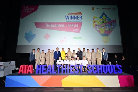 สุดยอดโรงเรียนสุขภาพดี Aia Healthiest Schools ปีที่ 2 Sequel Online